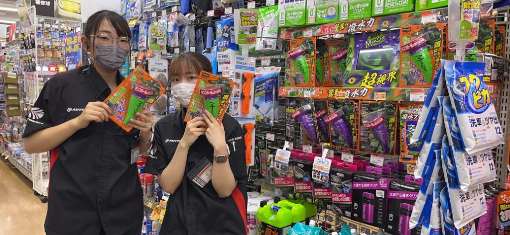 雨の日の視界確保はRAIN Monsterにお任せ | オートバックス ･寒川店